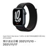 Apple Watch S8 内置芯片被证实采用与 S6 和 S7 相同的 CPU，该芯片有哪些优势？ - 知乎