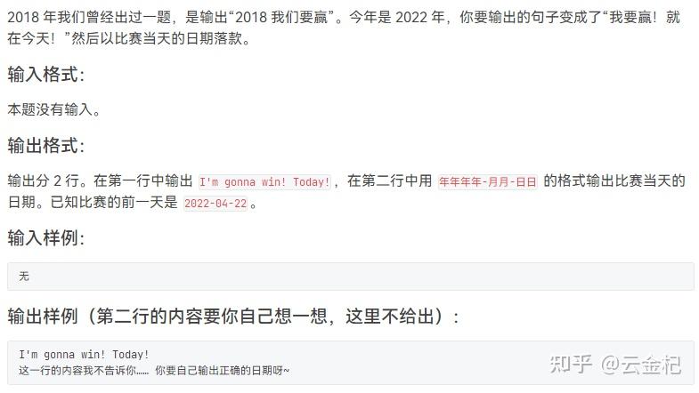 C语言编程练习题:7 200 今天我要赢 知乎