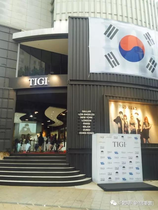 转角遇见TIGI，就用这个弧形货柜遇见最美的你！ - 知乎