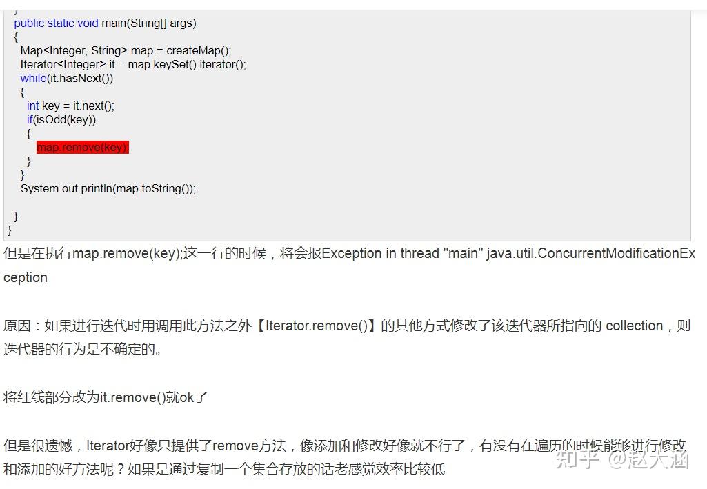 工作笔记（四十）——Java中在对Map进行遍历的同时修改Map元素 - 知乎