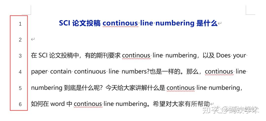 SCI论文投稿continous line numbering是什么 - 知乎