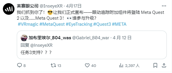 Inseye将为Quest 2/3头显开发专用的眼动追踪配件 - 知乎