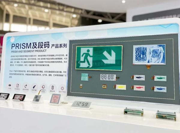 Prism电子纸显示器 引领显示表面动态美学科技变革 - 知乎