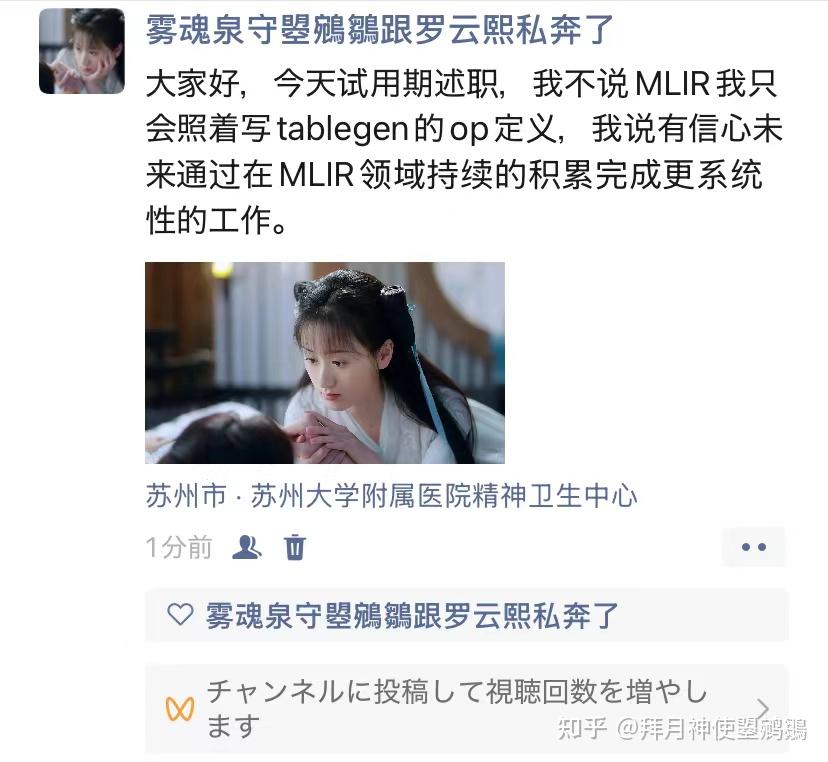 llvm-IR 、mlir、triton rialect、tritonGPU dialect之间关系？ - 知乎