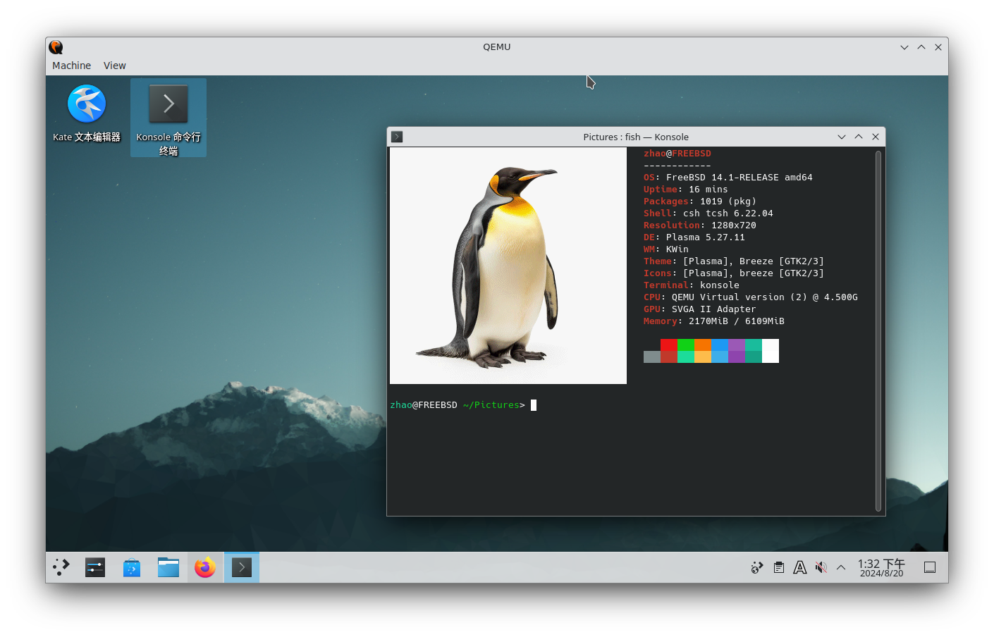 QEMU使用之二：优雅地在Debian中通过Qemu安装和使用FreeBSD14 - 知乎