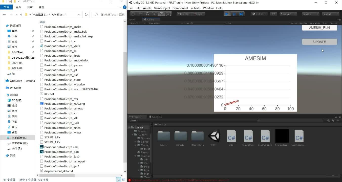 AMESIM与Unity 3D基于文件的交互实现 - 知乎