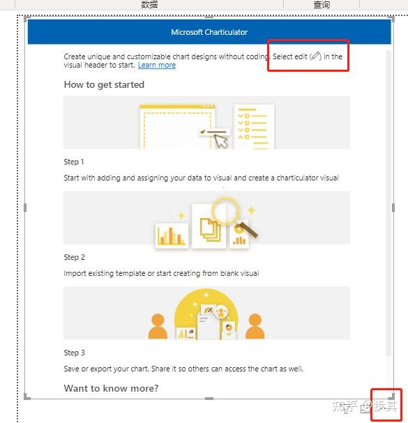【WoW2021w16】PowerBI +Charticulator - 知乎