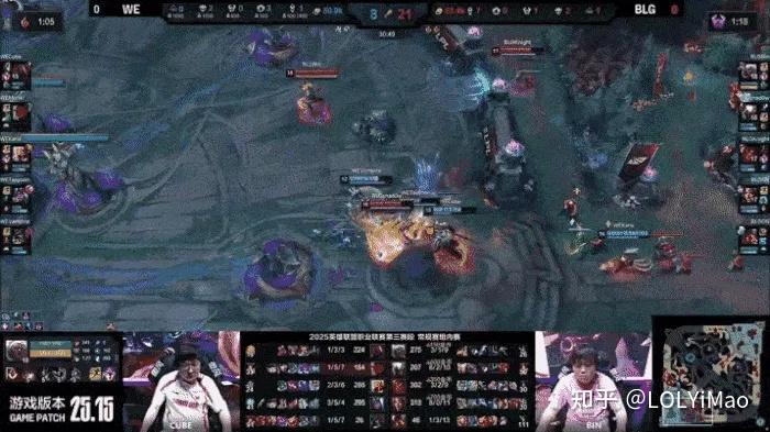 2025LPL第三赛段BLG 2-1 WE - 知乎