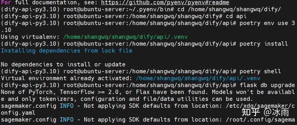 ubuntu系统下，dify本地源启动后端的流程 - 知乎