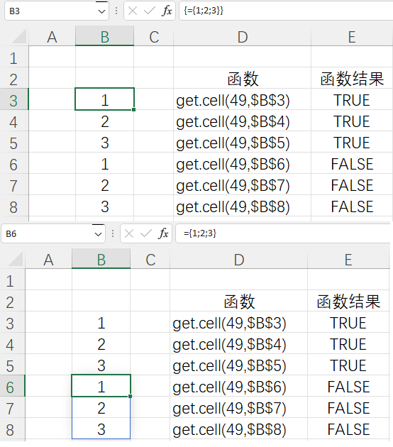 Excel宏表函数GET.CELL()参数详解 - 知乎