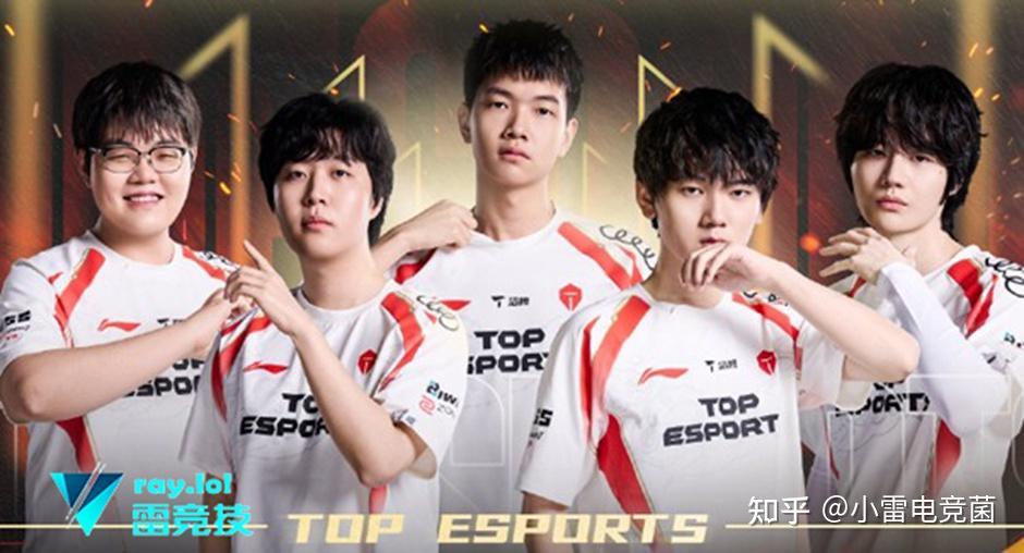 「ray.lol」全球先锋赛前瞻：LPL和LCK正面交锋，其余赛区成炮灰 - 知乎
