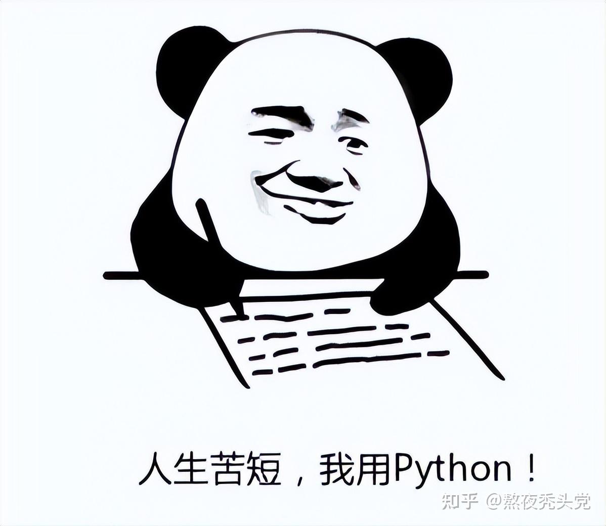 Python Master，实用python脚本合集！ 知乎