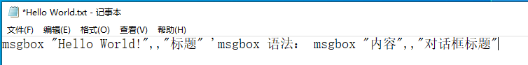 Visual Basic Script 程序参考手册-学习第1天：初步认识VBS，编写第一个Hello World程序，解决中文字符乱码问题 ...