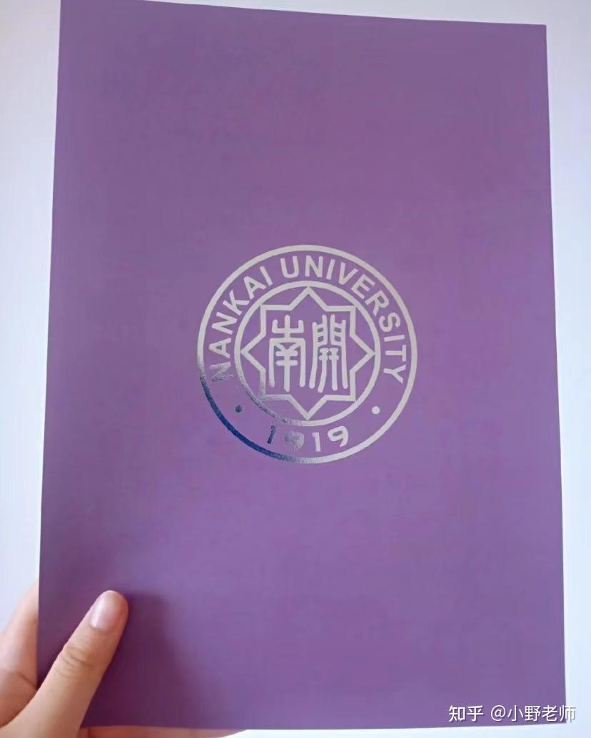 考研三个月成功上岸，分享其经验！