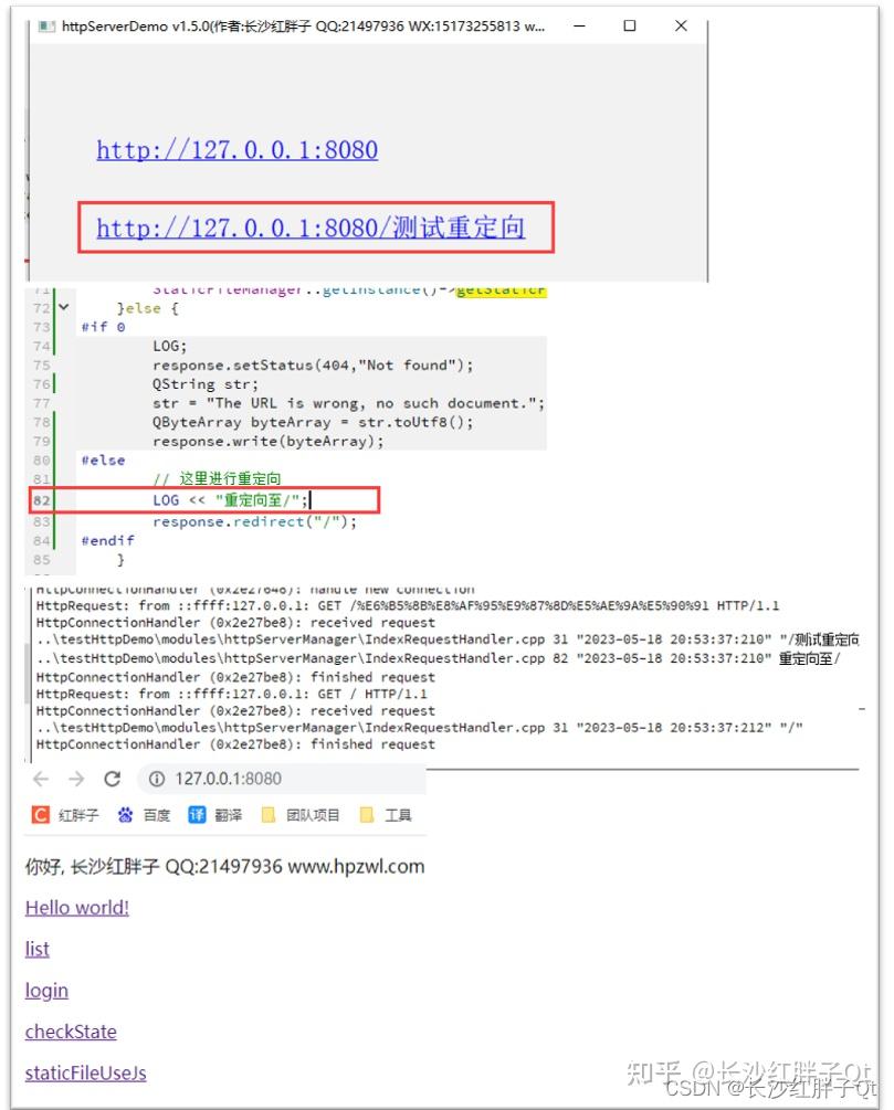 Qt+QtWebApp开发笔记（六）：http服务器html实现静态相对路径调用第三方js文件 - 知乎