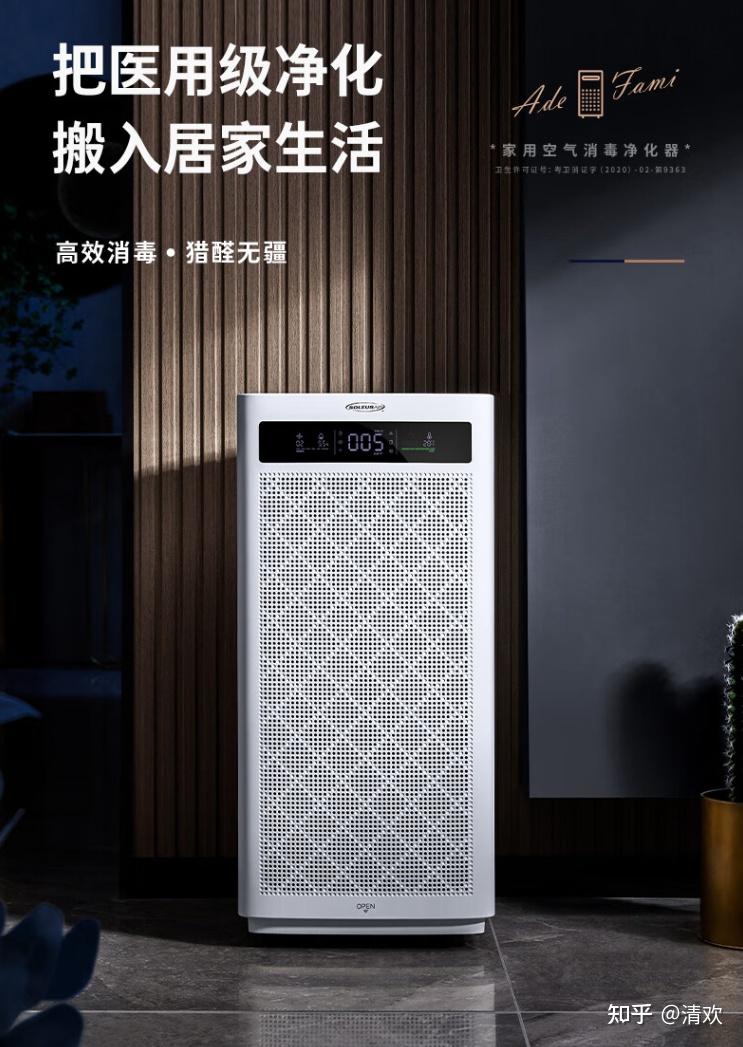空气净化器怎么选？2022年双十一最值得入手的品牌及产品推荐！IAM、AIRX、舒乐氏、352、 霍尼韦尔、戴森哪个更优选？ - 知乎