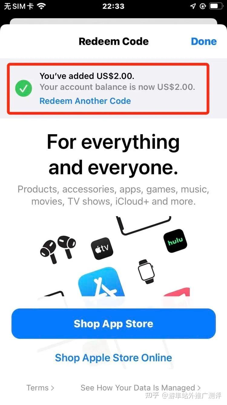 如何购买美区App Store礼品卡 - 知乎