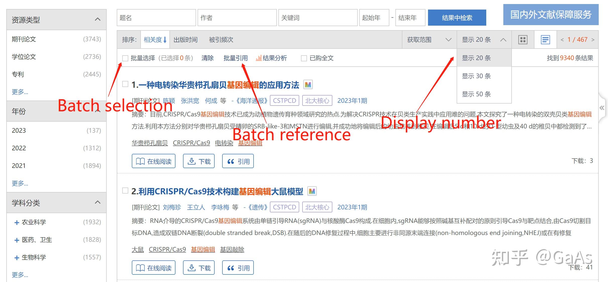 Tutorials for non-native speakers of Chinese using the Wanfang Data ...