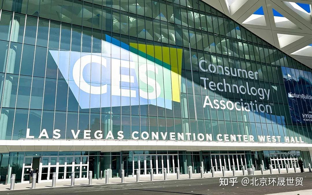 2023 年美国拉斯维加斯国际消费类电子产品展览会 (CES 2023) - 知乎