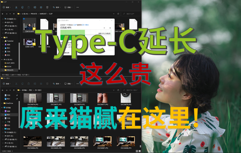 带你了解Type-C母座板上型和沉板型的区别 - 知乎