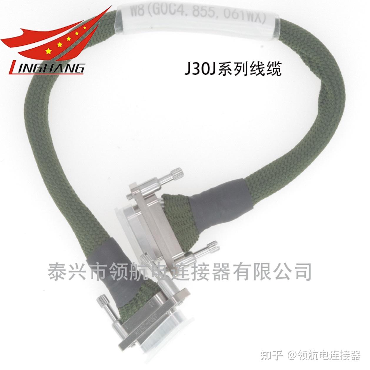 J30J微矩形连接器航空插头J30J-9TJL ZKP J30J-15ZKP J30J-21TJP J30J-25ZKL J30J-31ZKN J30J-37ZKW J30J-66ZKN-J - 知乎