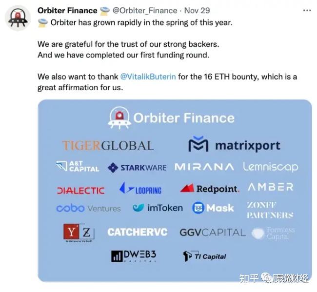 Orbiter Finance是一个去中心化Cross-rollup跨链桥，会是下个阶段爆发的项目吗？ - 知乎