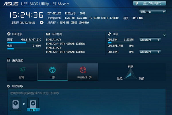 从 BIOS 到 UEFI：PC 固件的演变 - 知乎