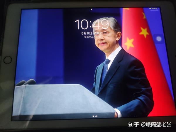 分享汪文斌的壁纸 知乎