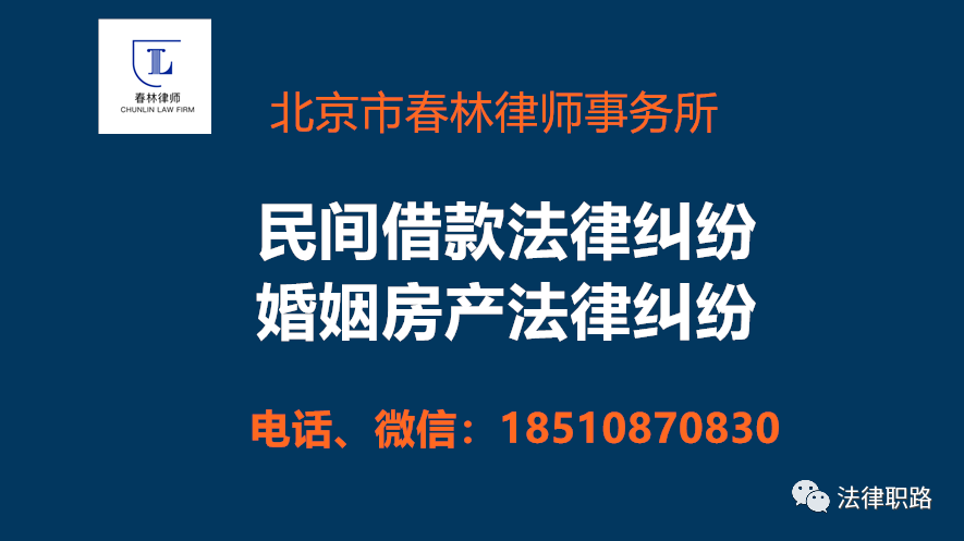 继父母与继子女继父离婚后要求继子返还3万生活费 知乎