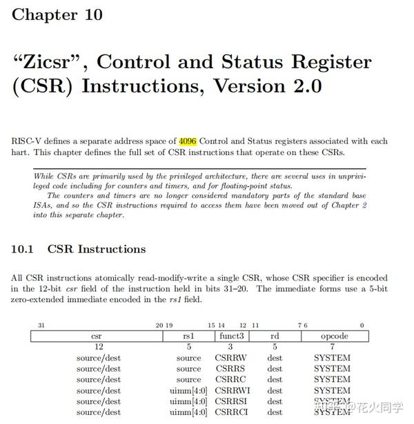 chisel搭个CPU(八)CSR系列指令/ECALL - 知乎