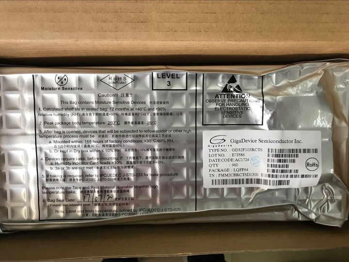 【IC采购销售必学】芯片命名规则以及封装知识 - 知乎