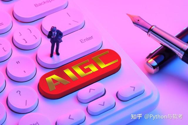 AIGC：从实验到应用的探索与发展 - 知乎