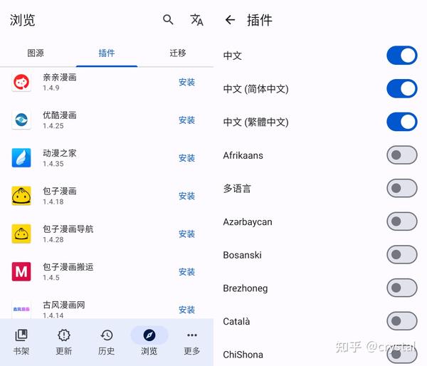 免费漫画神器 Tachiyomi 最佳替代软件 Mihon 下载与使用教程 - 知乎