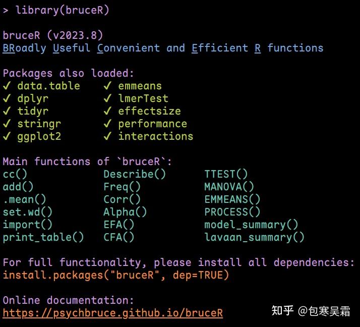 R语言综合工具包：bruceR中文帮助文档（持续更新） - 知乎
