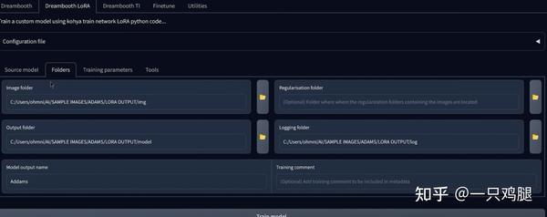 Lora模型训练-koya SS GUi - 知乎
