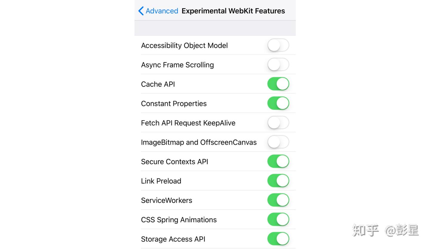 iOS + PWA 已经来了 - 知乎