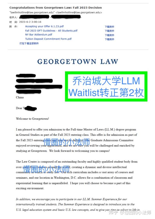 LLM/JD申请第一零九例（应届小本冲T14 Waitlist转正篇 - Northwestern LLM + Georgetown LLM） - 知乎