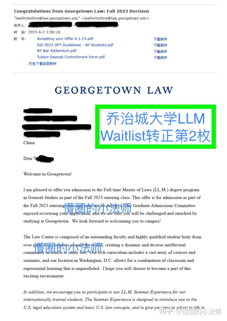 LLM/JD申请第一零九例（应届小本冲T14 Waitlist转正篇 - Northwestern LLM + Georgetown LLM） - 知乎