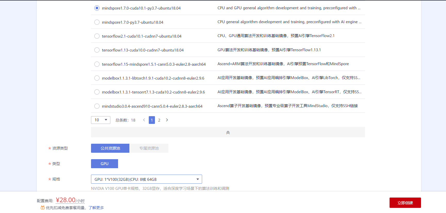带你徒手完成基于MindSpore的CycleGAN实现 - 知乎
