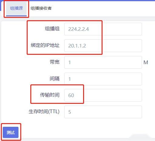 HCL使用Openwrt测试组播的简单操作 - 知乎