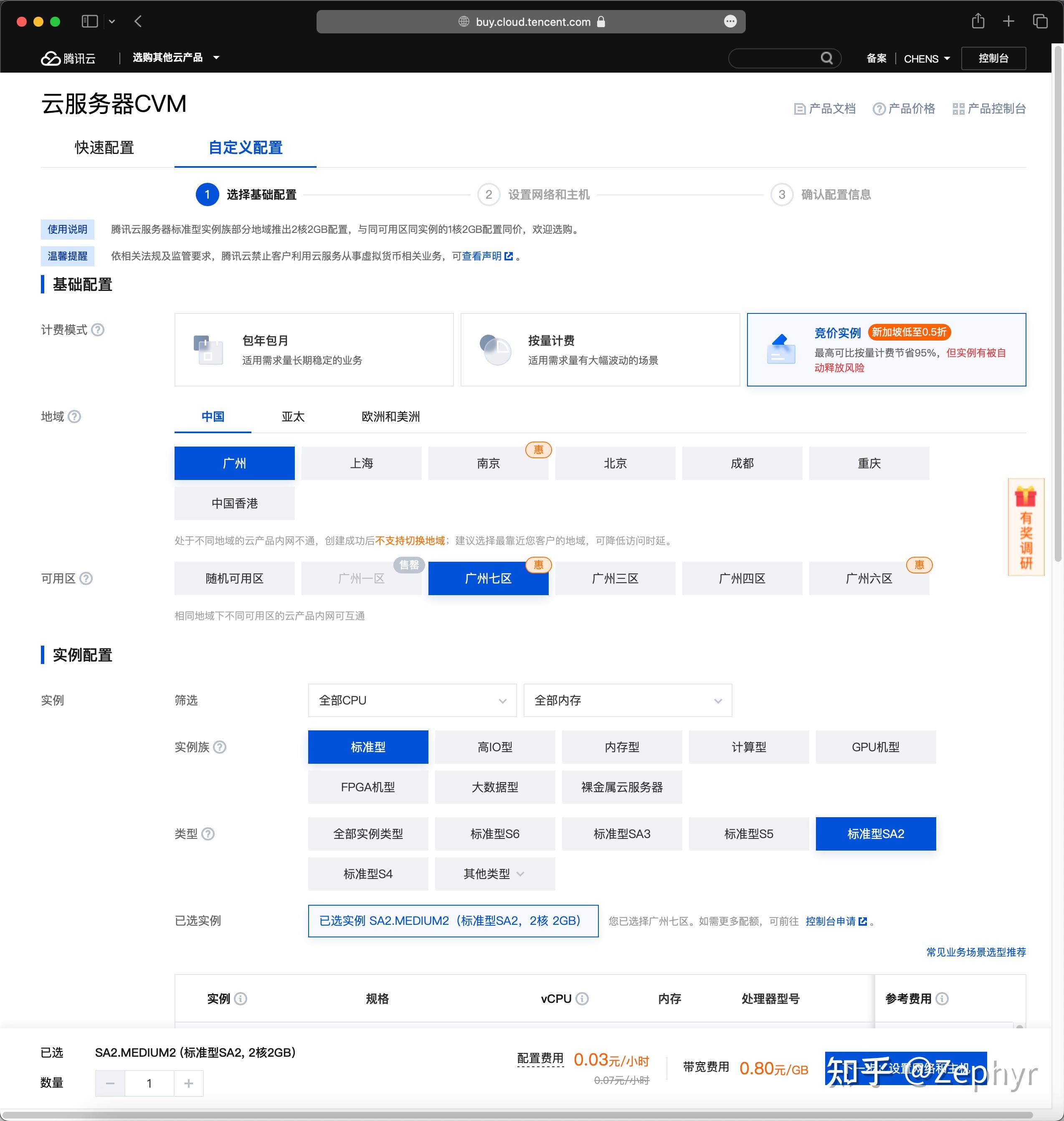使用腾讯云CVM挂载COS作为Emby媒体服务器 - 知乎