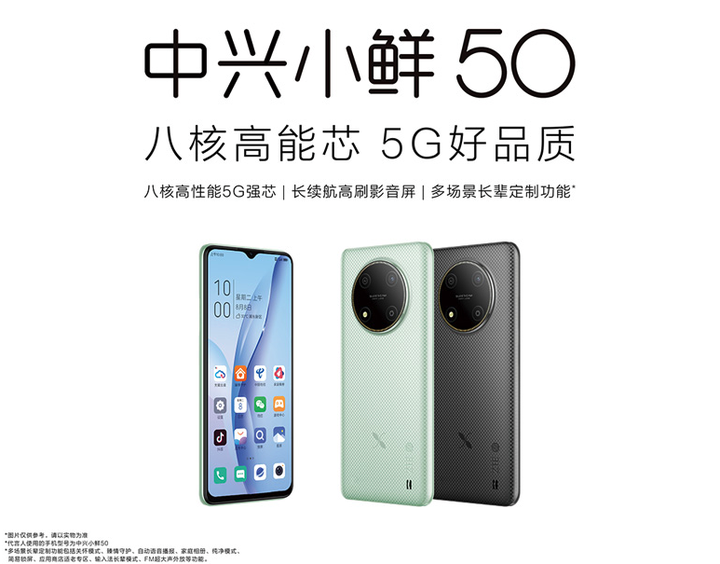 699！国产5G芯+高刷屏，这回真的吊打红米了！ - 知乎