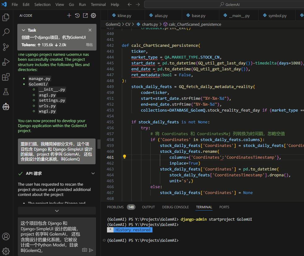 2025年7月PyCharm和VSCode哪个更好用？ - 知乎