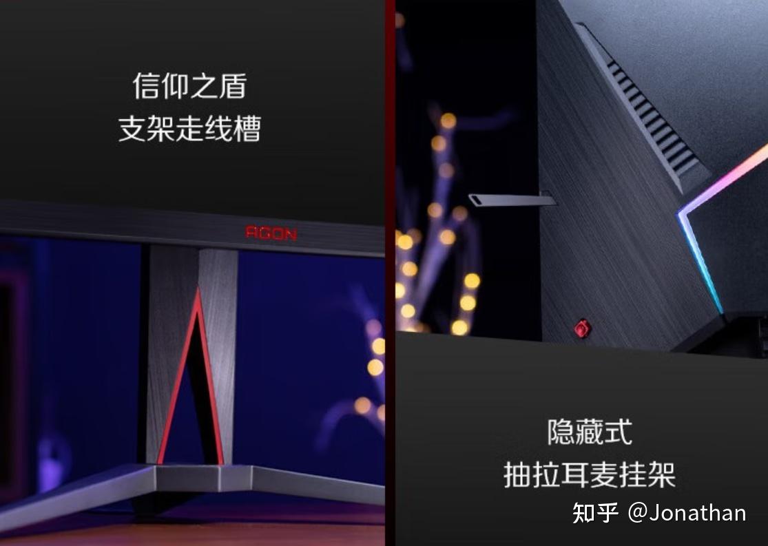 2K分辨率+180Hz高刷！AGON新款电竞显示器AG275QXPD解析 - 知乎