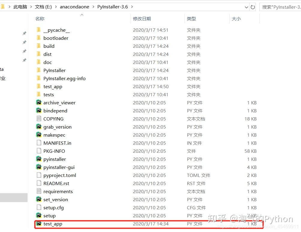 Python的源代码如何转成可以执行的应用程序? - 知乎