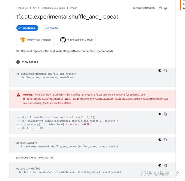 tf的dataset中的shuffle repeat batch的操作顺序的影响 - 知乎