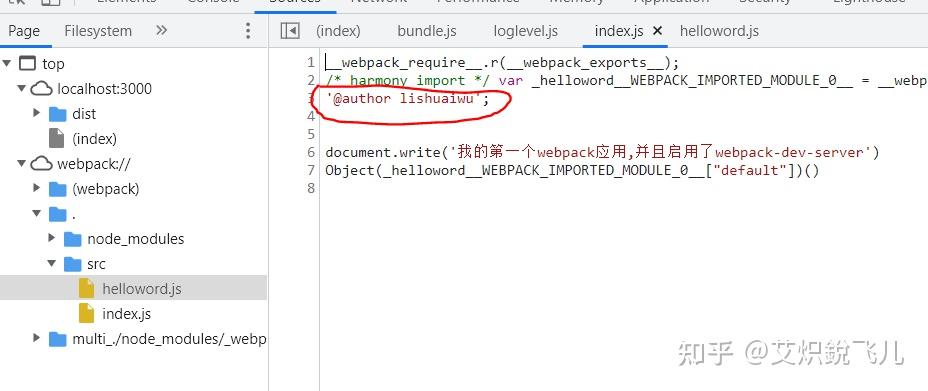 Webpack 自定义loader 知乎 