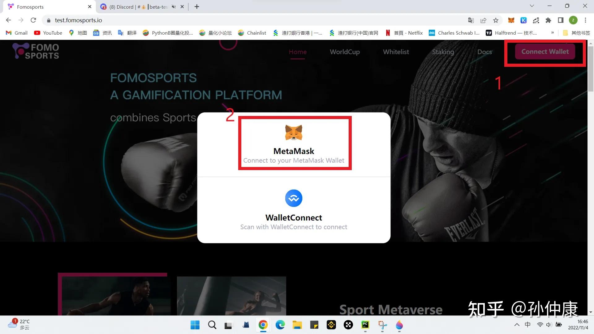 Fomosports无脑收益攻略 - 知乎