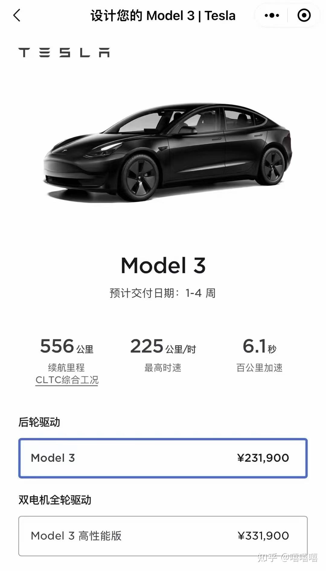 便宜4.2万！比亚迪海豹冠军版VS特斯拉Model 3,谁才值20W价位段？ - 知乎
